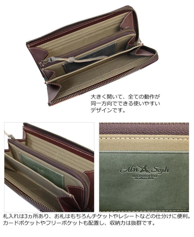 アインソフ Ain Soph L字ファスナー長財布 Hard Pull-up da1472-hp 336011(北海道沖縄/離島別途送料) 正規取扱店 アインソフ Ain Soph L字ファスナー長財布 Hard Pull-up da1472-hp