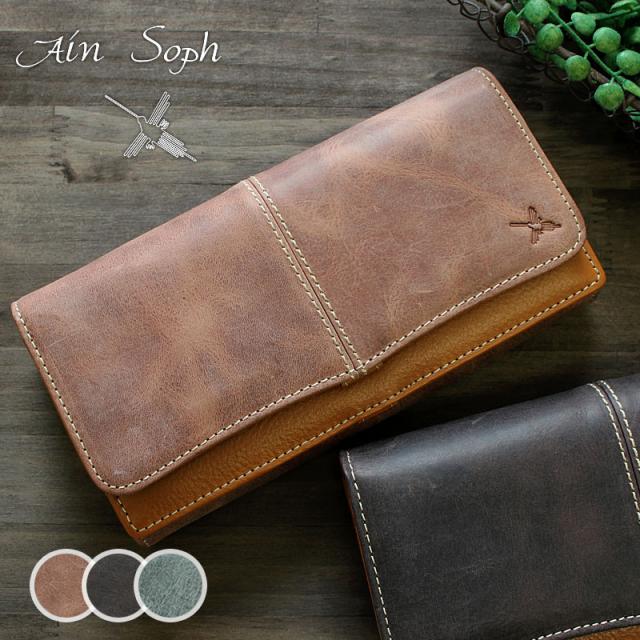 アインソフ Ain Soph 長財布 財布 Hard Pull-up DA499-HP 314232(北海道沖縄/離島別途送料) 正規取扱店