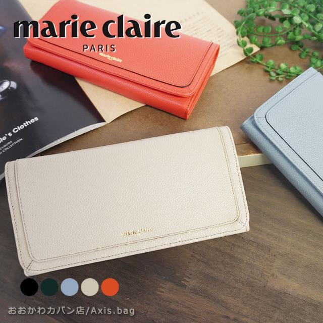 marie claire マリクレール ボタン留めかぶせ長財布 88647