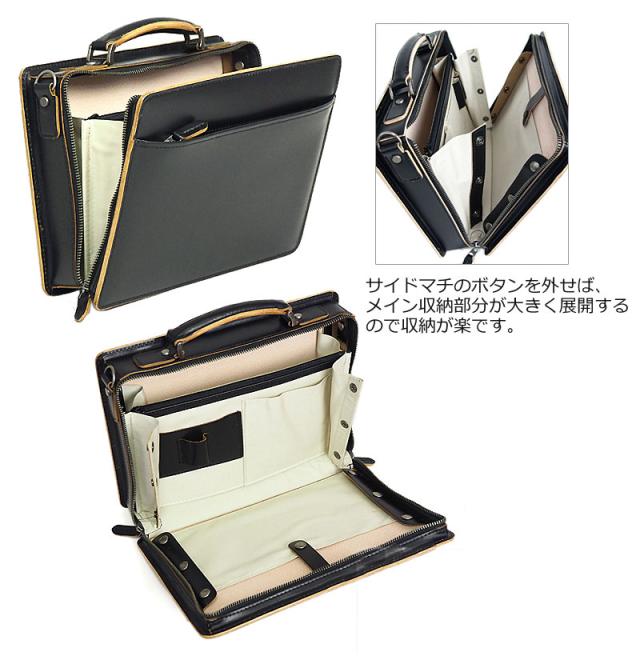 青木鞄 コンプレックスガーデンズ 2WAY ビジネスバッグ 口枠付き 30cm