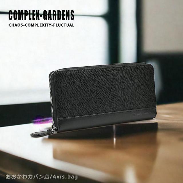 青木鞄 長財布 ラウンドファスナー  サイフ コンプレックスガーデンズ COMPLEX GARDENS 伝光 デンコウ 4295  メンズ 本革　レザー　シンプル 人気(北海道沖縄/離島別途送料) 正規取扱店