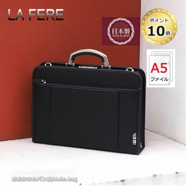 青木鞄 ラフェール LA FERE 口枠付き 2WAY ビジネスバッグ OPS オプス 6723(北海道沖縄/離島別途送料) 正規取扱店