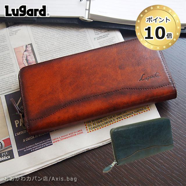 青木鞄 ラガード Lugard ラウンドファスナー長財布 財布 G3 5210(北海道沖縄/離島別途送料) 正規取扱店