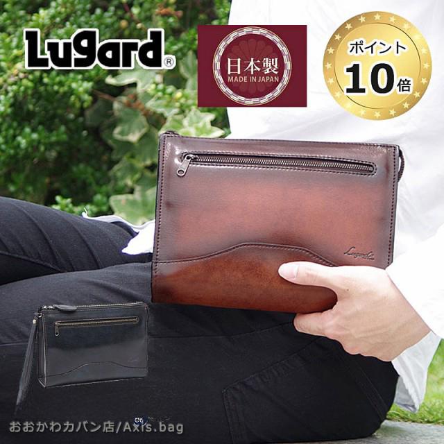 青木鞄 ラガード Lugard クラッチバッグ セカンドバッグ G3 5212(北海道沖縄/離島別途送料) 正規取扱店