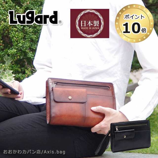 青木鞄 ラガード Lugard クラッチバッグ セカンドバッグ G3 5214(北海道沖縄/離島別途送料) 正規取扱店