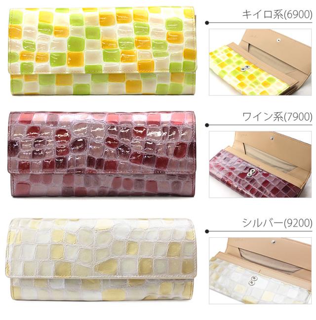 アルカン ARUKAN 長財布 財布 メテオール 1223606（1220602