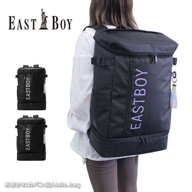 イーストボーイ EASTBOY リュックサック 32L クリア  EBA89  (北海道沖縄/離島別途送料) 正規取扱店