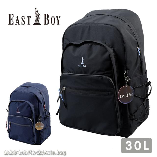 イーストボーイ EASTBOY リュックサック 30L キャンドル EBA91   PC対応  リュック 通学  旅行 部活 スクールバッグ アウトドア キャンプ レジャー 強撥水加工  A4 B4(北海道沖縄/離島別途送料) 正規取扱店