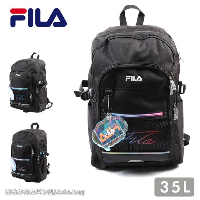 フィラ FILA バックパック リュック リコル　35L　7851 スクールバッグ 通学 スクバ 高校生 中学生 部活 大容量(北海道沖縄/離島別途送料) 正規取扱店