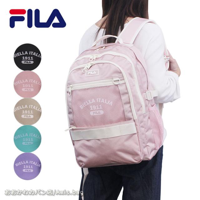 フィラ FILA  3ルーム リュックサック 32L ルミノ 7890 (北海道沖縄/離島別途送料) 正規取扱店