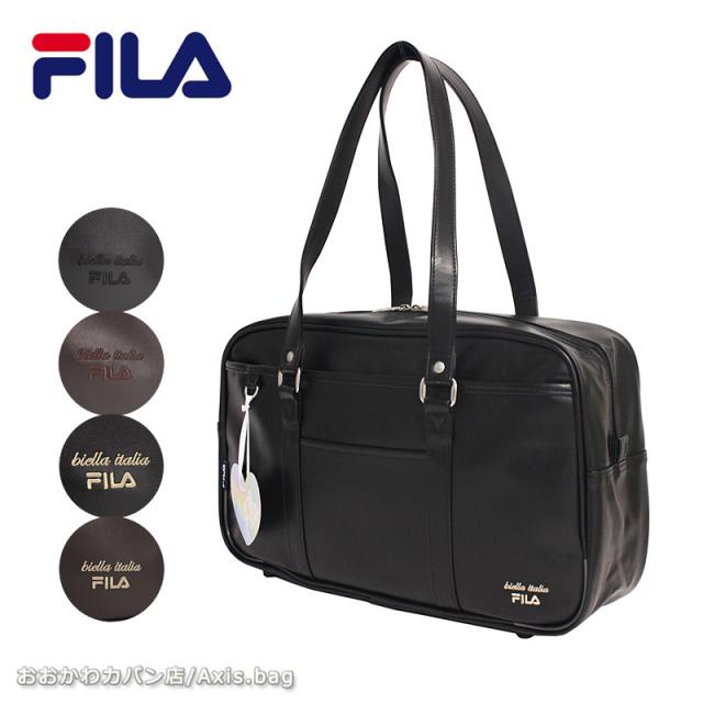 FILA フィラ スクールバッグ 合皮スクール 7895 (北海道沖縄/離島別途送料) 正規取扱店の通販はau PAY マーケット - おおかわカバン店Wowma店 | au PAY ...