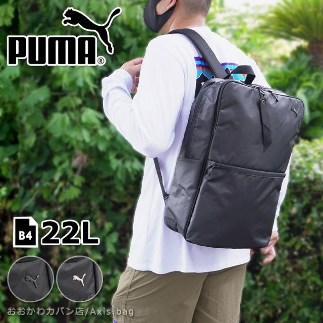 プーマ PUMA リュックサック 22L フライヤーズ メンズ PC収納 B4  j20202 通学 男子 高校生 大容量 メンズ レディース 人気 ブランド スポーツ(北海道沖縄/離島別途送料) 正規取扱店