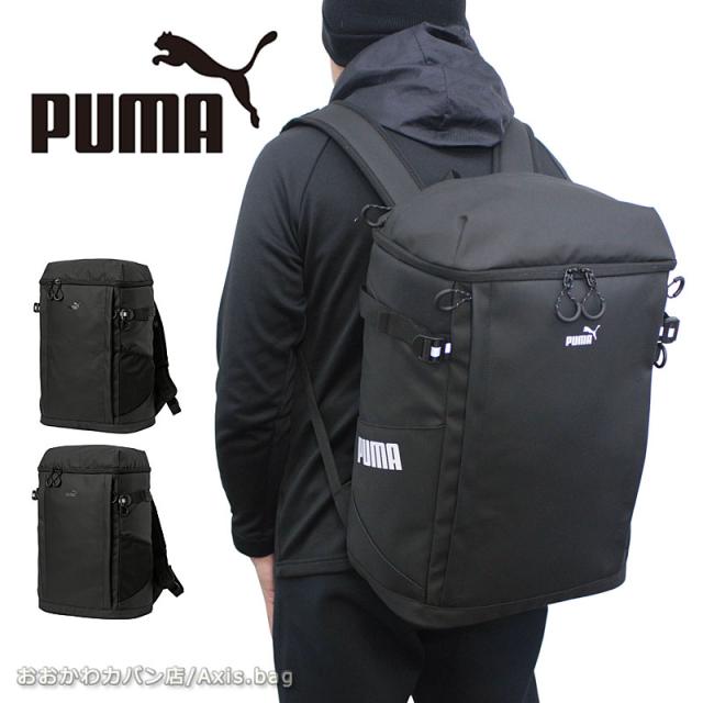 プーマ PUMA  スクエア型 リュック 33L ヘリオス J20354 (北海道沖縄/離島別途送料) 正規取扱店