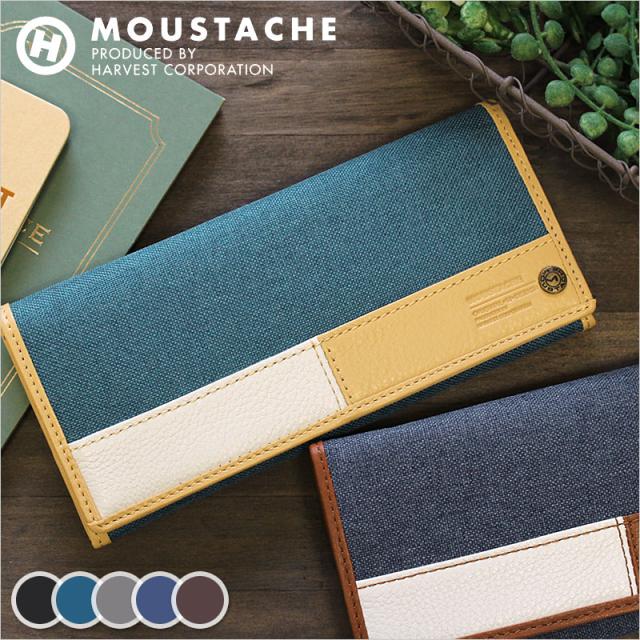 ハーベスト HARVEST 長財布 財布 ムスタッシュ MOUSTACHE DUQ-4237(北海道沖縄/離島別途送料) 正規取扱店