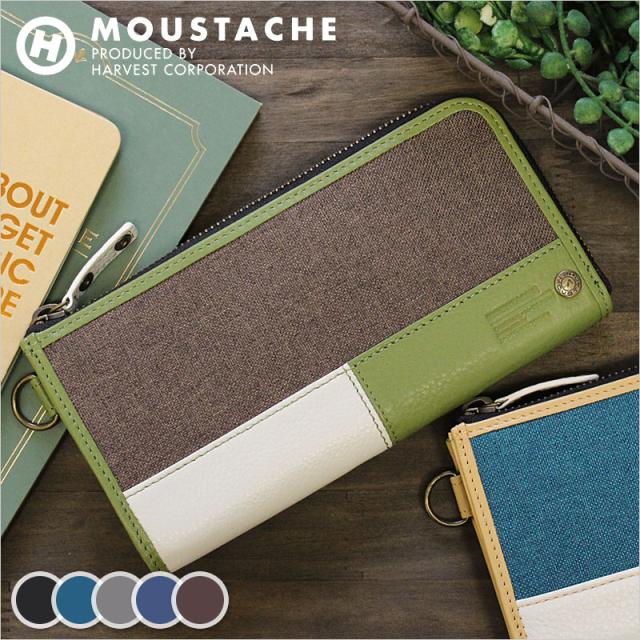 ハーベスト HARVEST L字ファスナー長財布 財布 ムスタッシュ MOUSTACHE DUQ-4238(北海道沖縄/離島別途送料) 正規取扱店