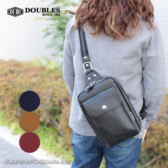 ハーベスト HARVEST ダブルス DOUBLES ボディバッグ ワンショルダーバッグ VYK VYK-7225(北海道沖縄/離島別途送料) 正規取扱店