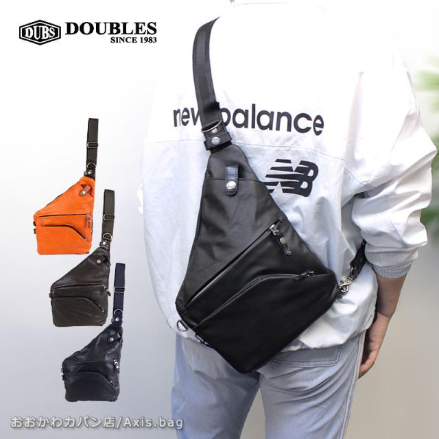 ハーベスト HARVEST ボディバッグ DOUBLES JMO-7450 (北海道沖縄/離島別途送料) 正規取扱店