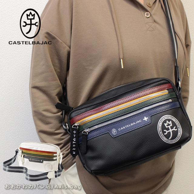 CASTELBAJAC カステルバジャック 横型 ショルダーバッグ ヨット 028162 (北海道沖縄/離島別途送料) 正規取扱店