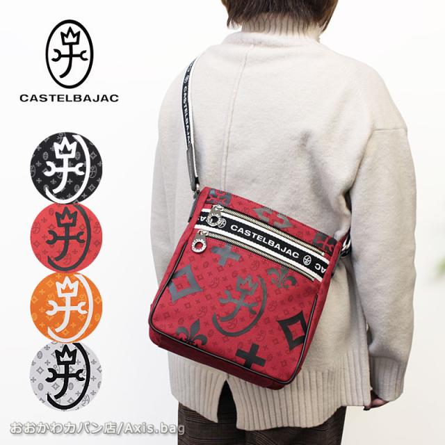カステルバジャック CASTELBAJAC 縦型 ショルダーバッグ ニース 038111 (北海道沖縄/離島別途送料) 正規取扱店