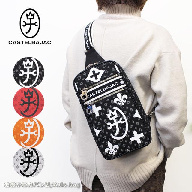カステルバジャック CASTELBAJAC ボディバッグ ニース 038911 (北海道沖縄/離島別途送料) 正規取扱店