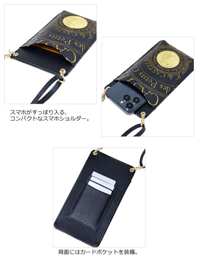 カステルバジャック CASTELBAJAC スマホショルダー プルトン 077121
