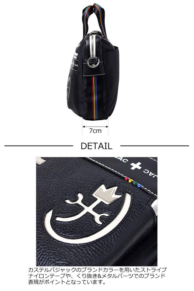 カステルバジャック CASTELBAJAC 2WAY 横型ショルダーバッグ トート