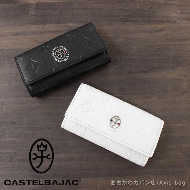 カステルバジャック CASTELBAJAC 4連キーケース ｍarcel マルセル 061612(北海道沖縄/離島別途送料) 正規取扱店