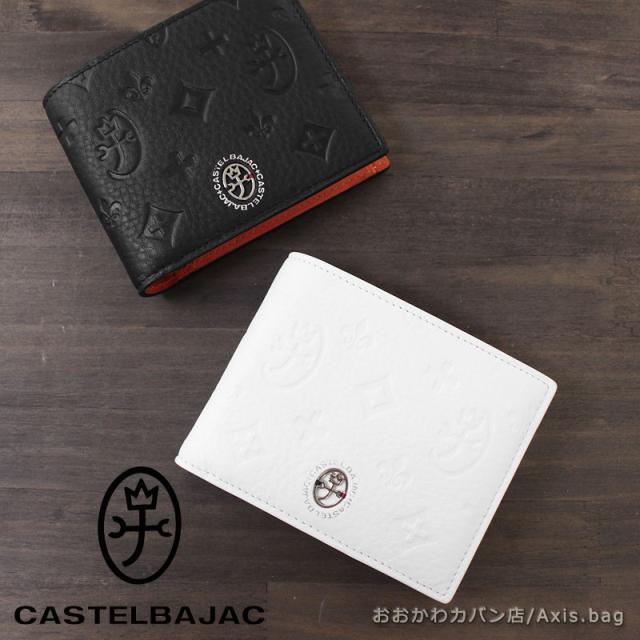 カステルバジャック CASTELBAJAC 二つ折り財布 2つ折財布 ｍarcel マルセル 061614(北海道沖縄/離島別途送料) 正規取扱店