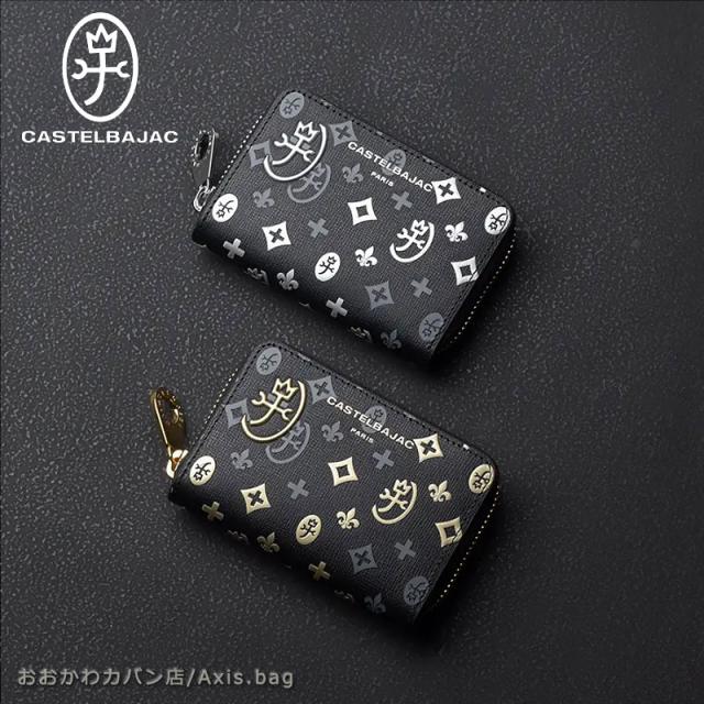 カステルバジャック CASTELBAJAC BOX型小銭入れ 数量限定モデル マドレーヌ 065631(北海道沖縄/離島別途送料) 正規取扱店