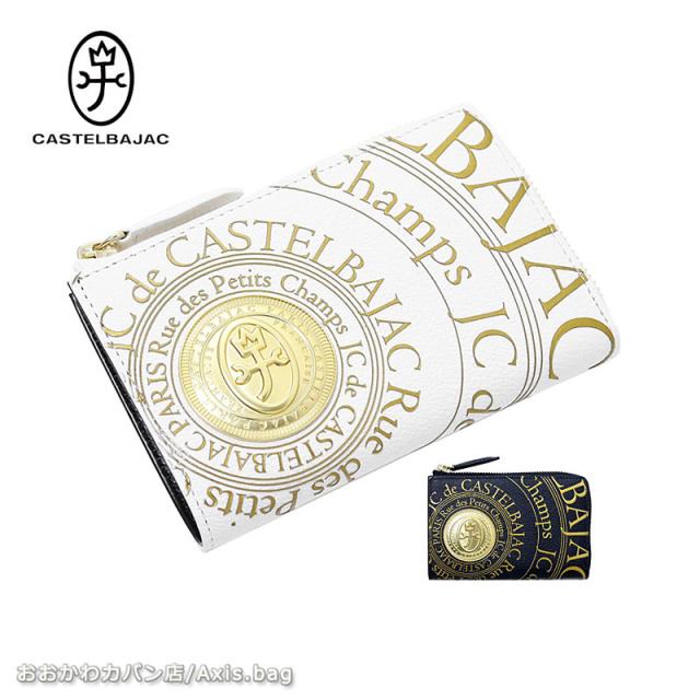 カステルバジャック CASTELBAJAC 2つ折り財布 プルトン 077621 (北海道沖縄/離島別途送料) 正規取扱店