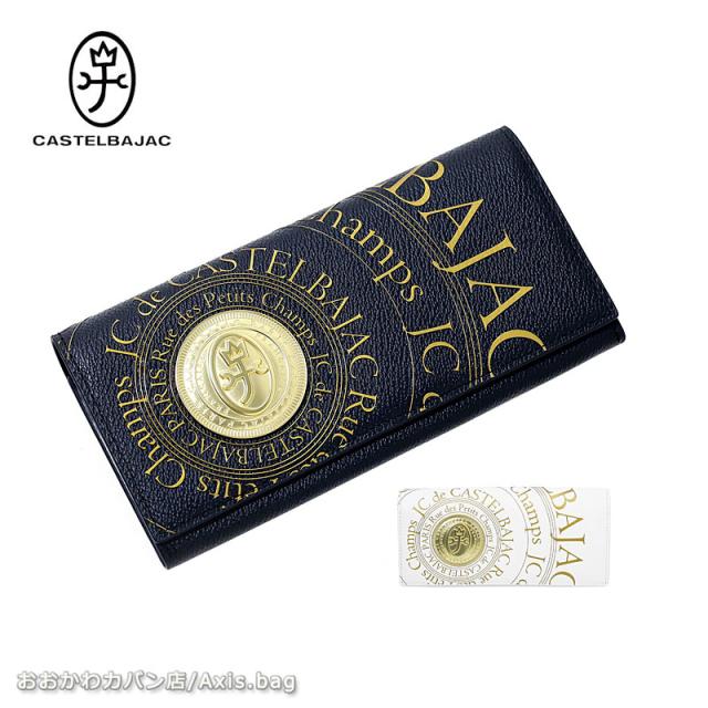 カステルバジャック CASTELBAJAC 長財布 プルトン 077622 (北海道沖縄/離島別途送料) 正規取扱店