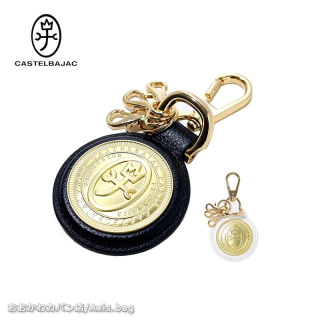 カステルバジャック CASTELBAJAC キーホルダー プルトン 077624 (北海道沖縄/離島別途送料) 正規取扱店