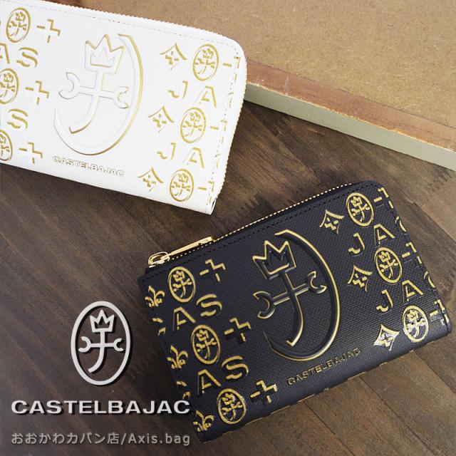 カステルバジャック CASTELBAJAC L字ファスナー二つ折り財布 シテ 089652