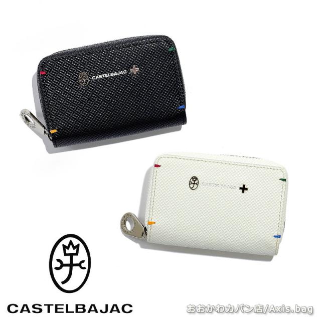 カステルバジャック CASTELBAJAC ラウンドファスナーキーケース トルク 096633(北海道沖縄/離島別途送料) 正規取扱店