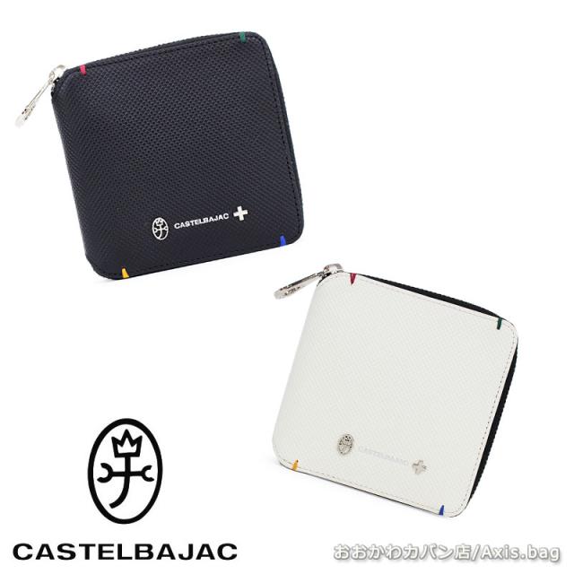 カステルバジャック CASTELBAJAC ラウンドファスナー二つ折り財布 トルク 096634(北海道沖縄/離島別途送料) 正規取扱店