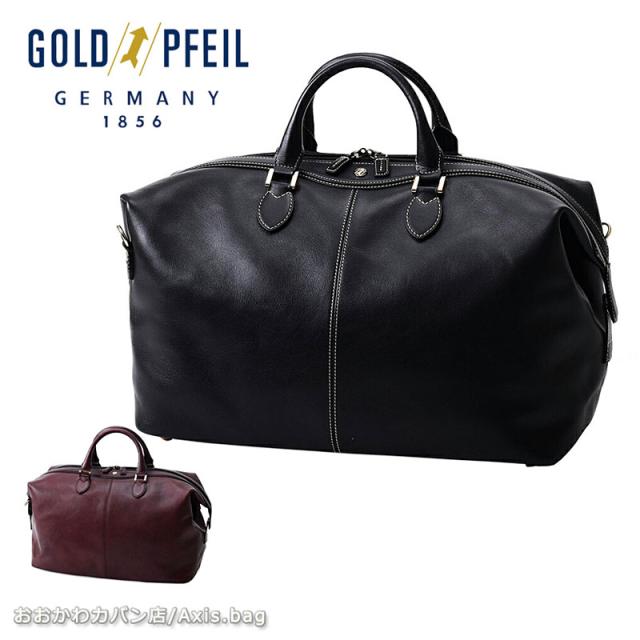 [メーカー在庫確認]ゴールドファイル GOLDPFEIL 2way ボストンバッグ オックスフォード 901301  (北海道沖縄/離島別途送料) 正規取扱店