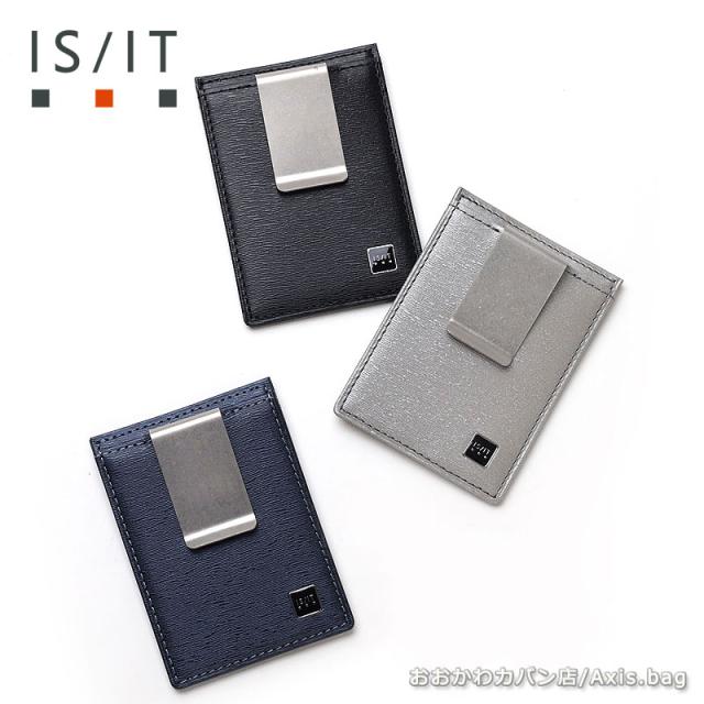 IS/IT イズイット マネークリップ ポリマー 989601(北海道沖縄/離島別途送料) 正規取扱店