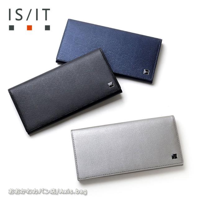 IS/IT イズイット かぶせ長財布 ポリマー 989606(北海道沖縄/離島別途送料) 正規取扱店
