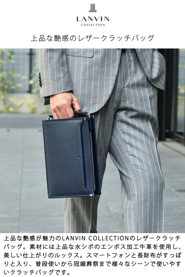 ランバン コレクション LANVIN COLLECTION ニューフロー レザー