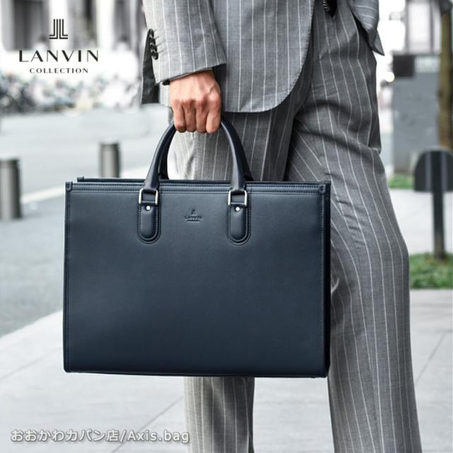 ランバン コレクション LANVIN COLLECTION ニューフロー レザービジネスバッグ B4 本革 牛革 メンズ 結婚式 冠婚葬祭 慶事 セカンドバッグ クラッチバッグ フォーマル 282562