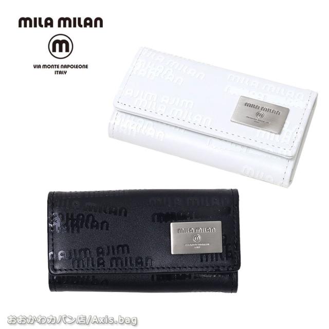 mila milan ミラ・ミラン ポルタ キーケース メンズ レディース 257601(北海道沖縄/離島別途送料) 正規取扱店