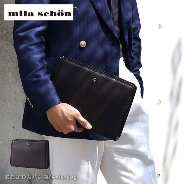 ミラショーン mila schon レザー セカンドバッグ 25cm 日本製  クレスタ 193221 (北海道沖縄/離島別途送料) 正規取扱店