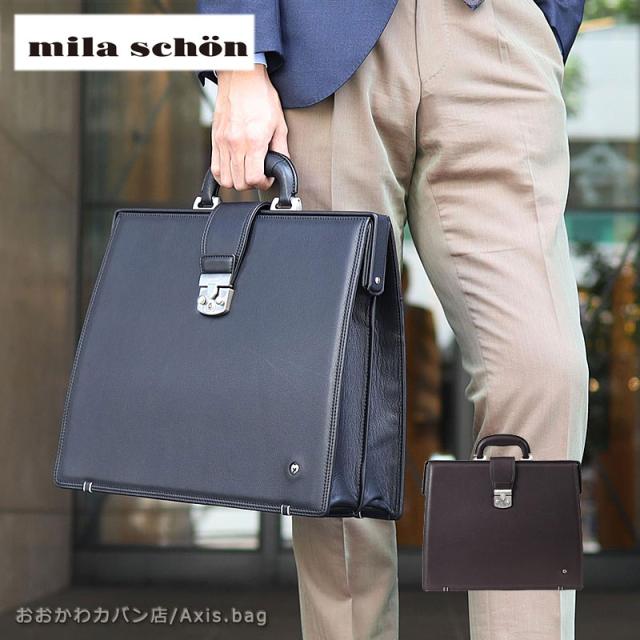 ミラショーン mila schon レザー  ダレスバッグ A4対応  日本製  クレスタ 193525  (北海道沖縄/離島別途送料) 正規取扱店