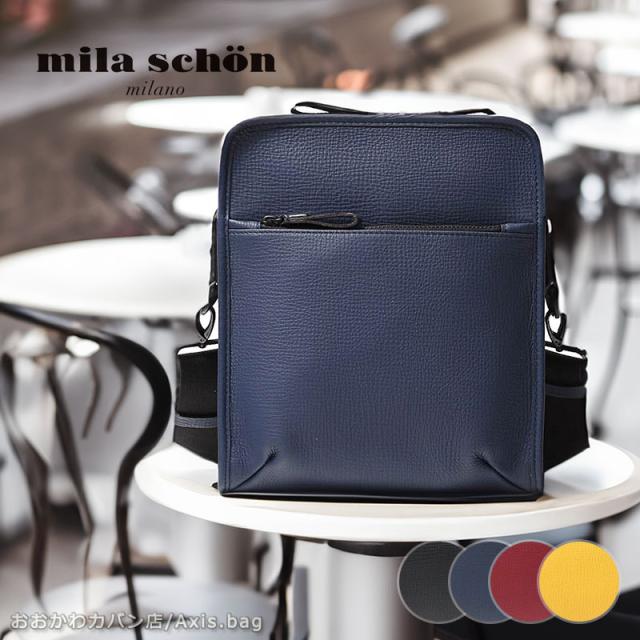 ミラショーン mila schon バル レザーショルダーバッグ 291152 メンズ  ショルダー 日本製 本革 斜め掛け 旅行(北海道沖縄/離島別途送料) 正規取扱店