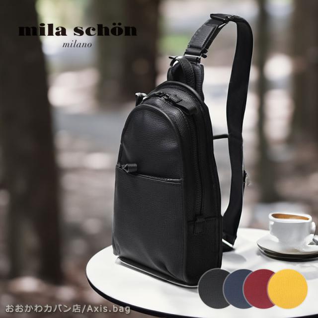 ミラショーン mila schon バル レザーボディバッグ ワンショルダー 291951 メンズ  日本製 本革 旅行　(北海道沖縄/離島別途送料) 正規取扱店
