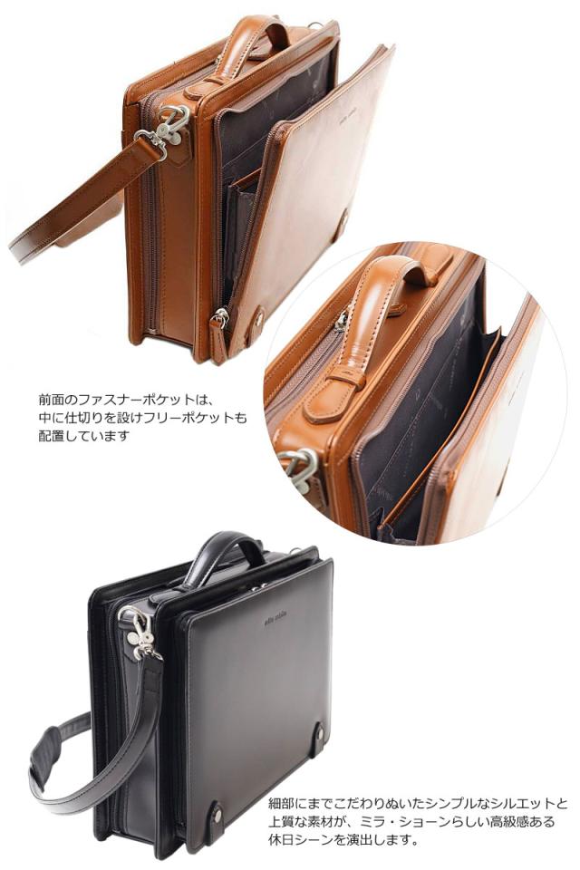 ミラショーン mila schon 2WAY レザーショルダーバッグ 斜め掛け