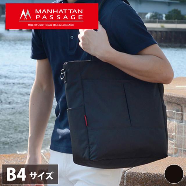 マンハッタンパッセージ MANHATTAN PASSAGE トートバッグ 17L ゼログラヴィティー 2445(北海道沖縄/離島別途送料) 正規取扱店