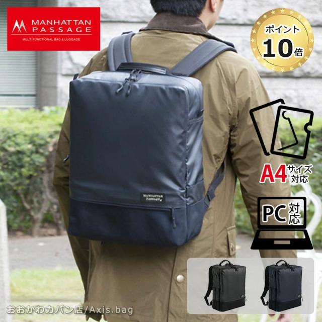 マンハッタンパッセージ MANHATTAN PASSAGE ウェルオーガナイズド シティバックパック Plus2.1 3316 (北海道沖縄/離島別途送料) 正規取扱店