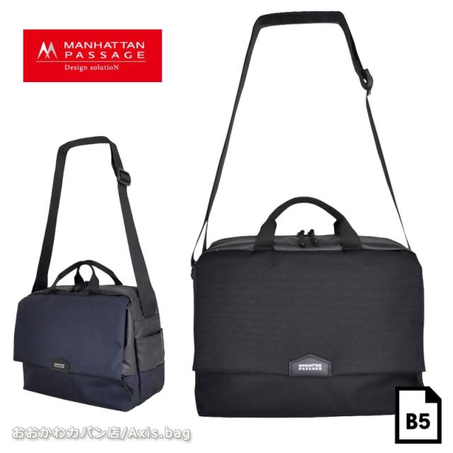 マンハッタンパッセージ MANHATTAN PASSAGE ショルダーバッグ エスト3  5685 B5 ハンドル付き ブランド おしゃれ 人気 メンズ レディース(北海道沖縄/離島別途送料) 正規取扱店