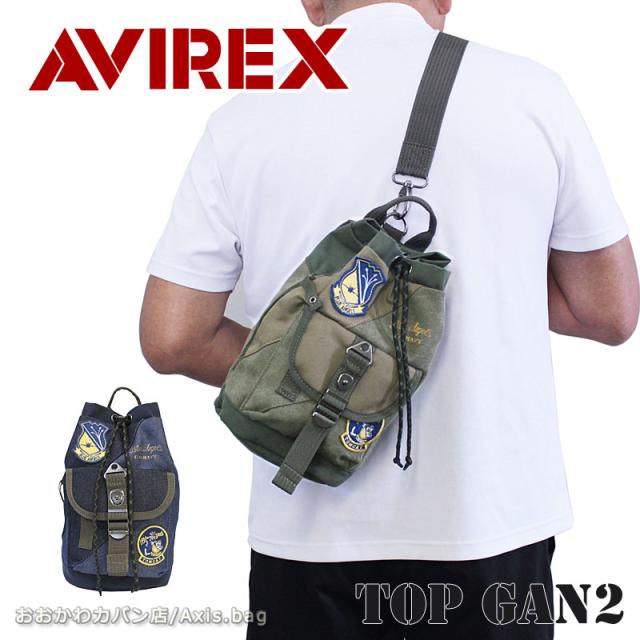 アビレックス アヴィレックス AVIREX 2WAY ショルダーバッグ ミニボンサック EAGLE LIMITED EDITION イーグル TOPGUN2 トップガン2 avx3529k  (北海道沖縄/離島別途送料) 正規取扱店